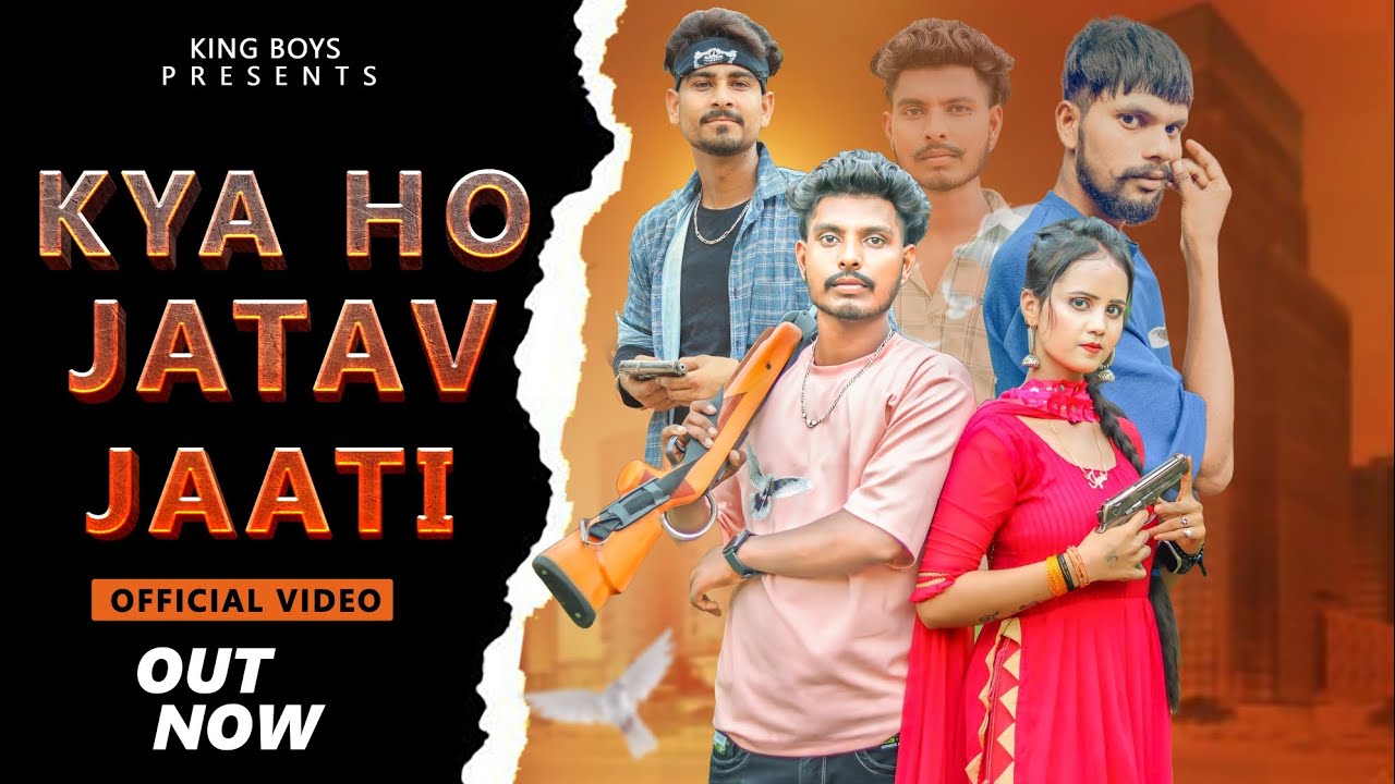 KYA HO JATAV JAATI (Official Video) Arjun Bairampur Wala Singer Amit ...