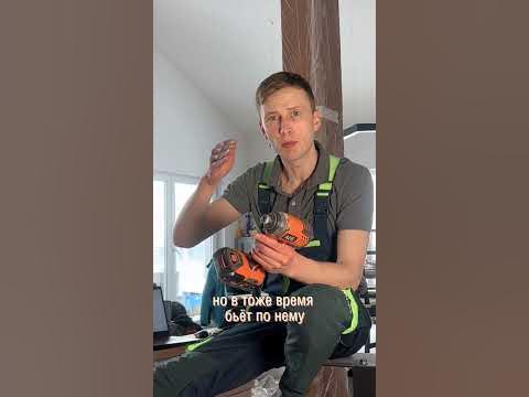 Как закрутить саморез в труднодоступном месте? #shorts - YouTube