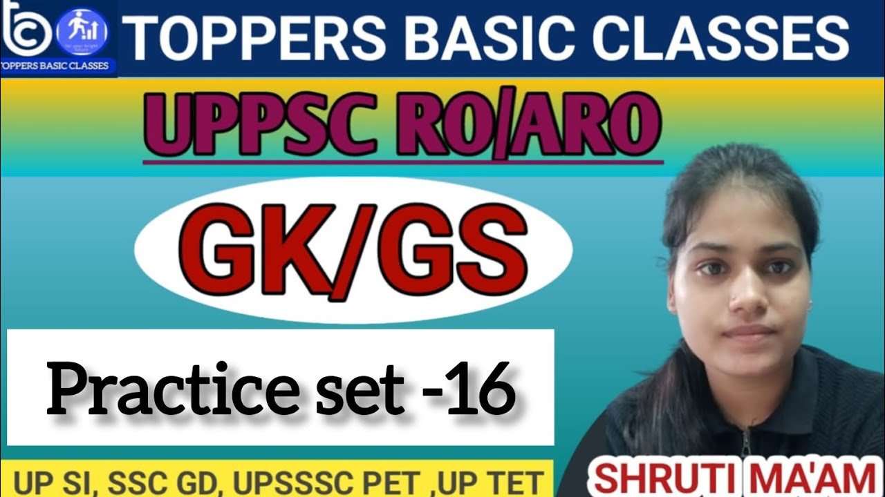 #uppsc2025 #roaro #roaro #roarohistory #practiceset - YouTube