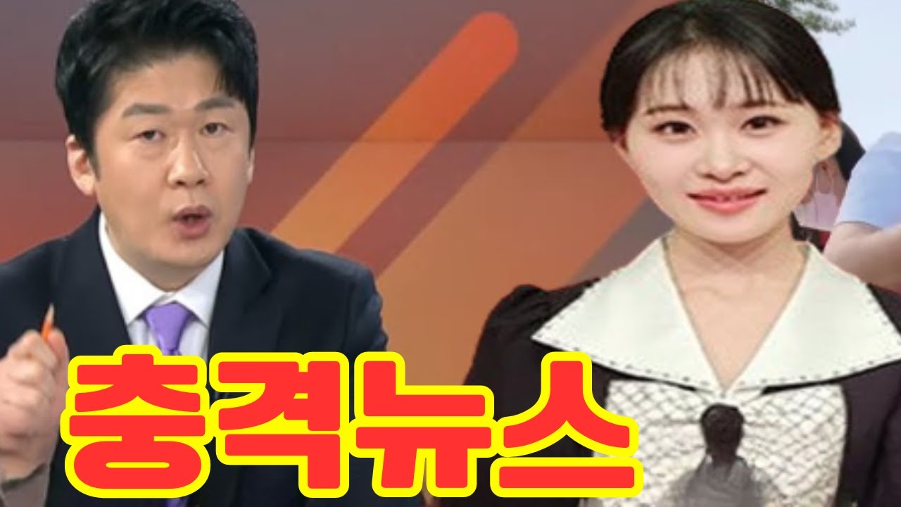 김다현 Mbn 뉴스에서 기적의 순간을 조명하다 우린 김다현님으로부터 2억 5천만 원 잘 받았다 김다현 팬들의 자랑