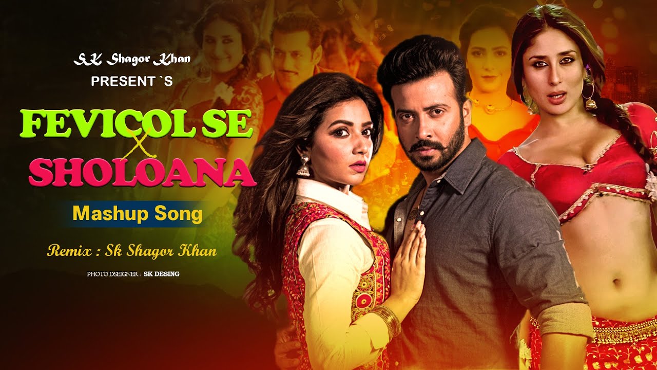 Fevicol Se X Sholoana | Mashup Song | SK Shagor Khan | Bollywood X Bengali | Dance | Dj Remix ...