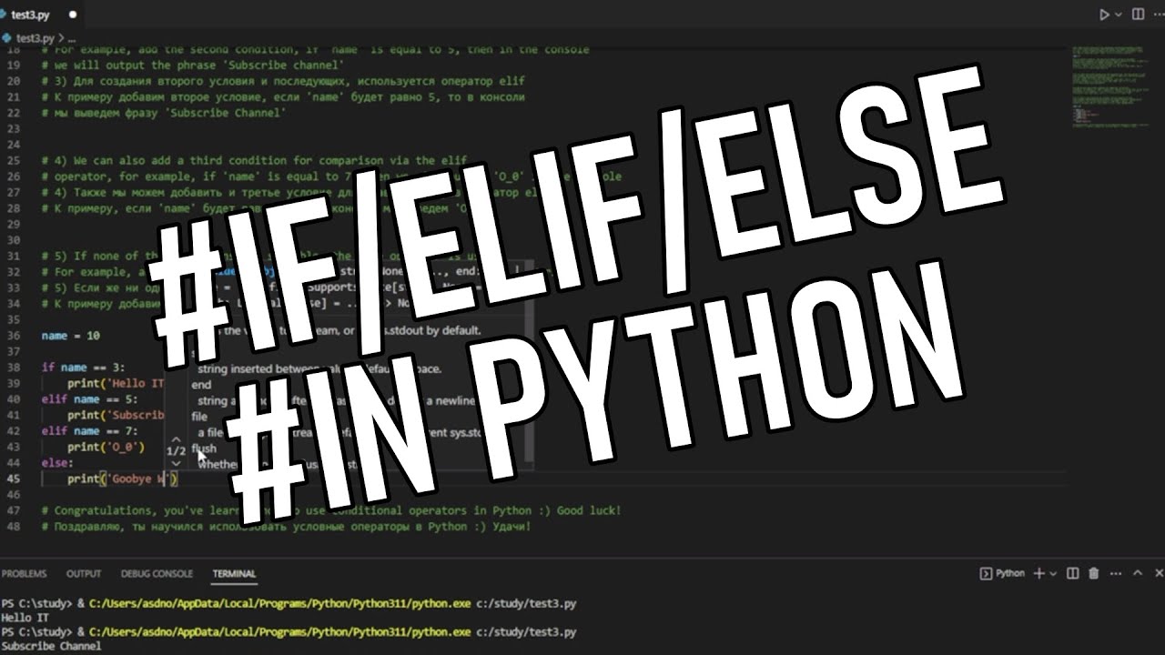 Conditional Statements If Elif Else In Python Youtube 5162
