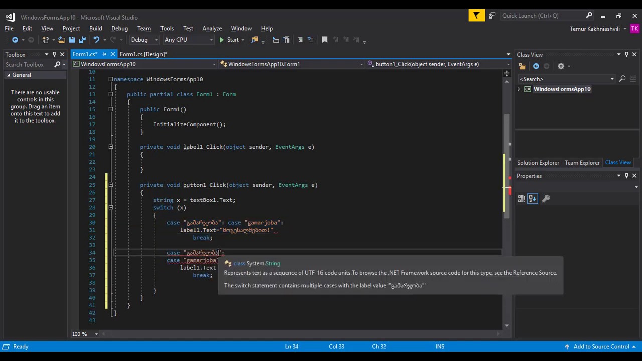 C# microsoft visual studio 2017 მარტივი ჩატ-ბოტის შექმნა! switch ...