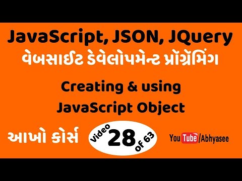 Day - 13 - 28 - Creating and using JavaScript Object - YouTube