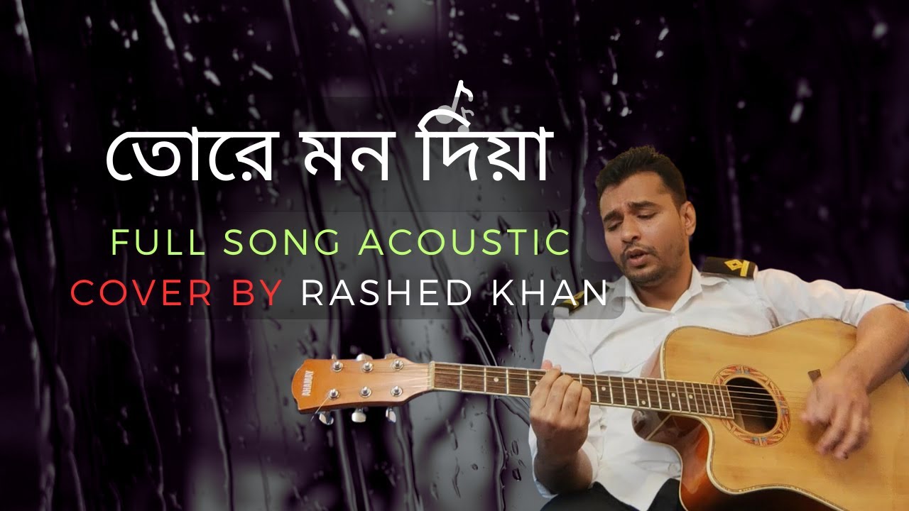 Protikkhar Prohor Cover | Tore Mon Diya By Moruvumi | Rashed Khan - YouTube