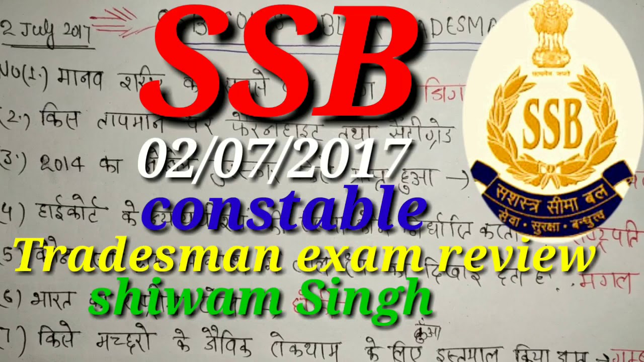 SSB tradesman (2/7/2017) original question,#SSB Previous questions ...