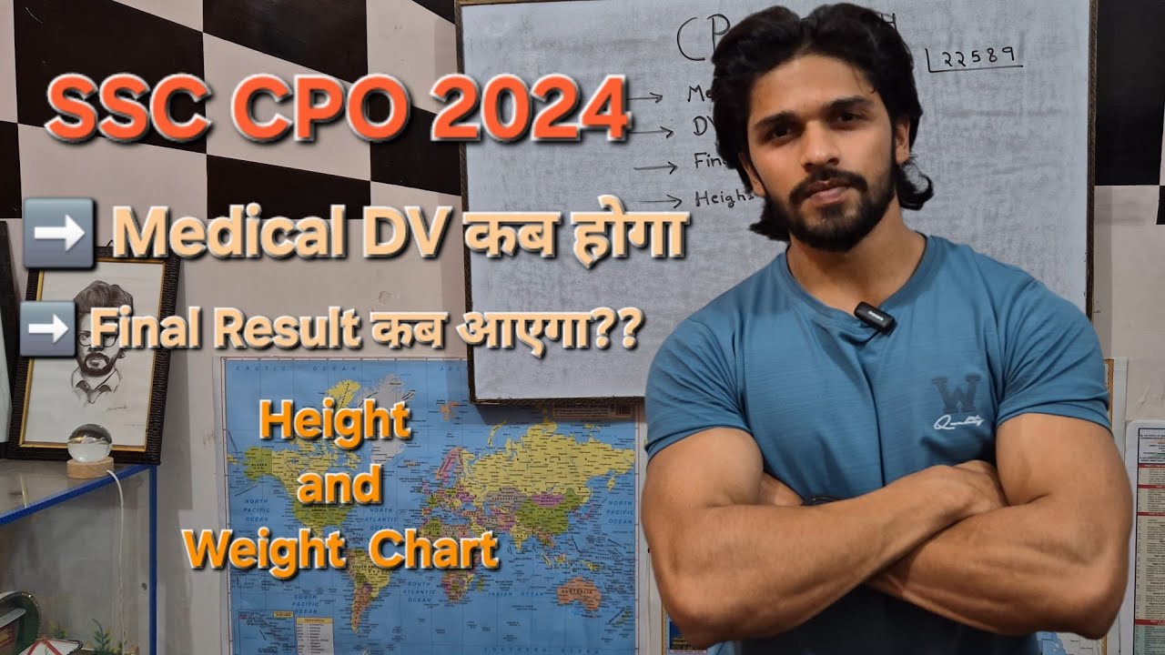 SSC CPO MEDICAL DATE | SSC CPO MAINS MEDICAL TEST कब होगा ? SSC CPO ...