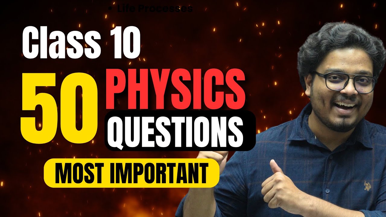 Class 10 Physics : 50 Most Important Questions to Score 100/100 - YouTube