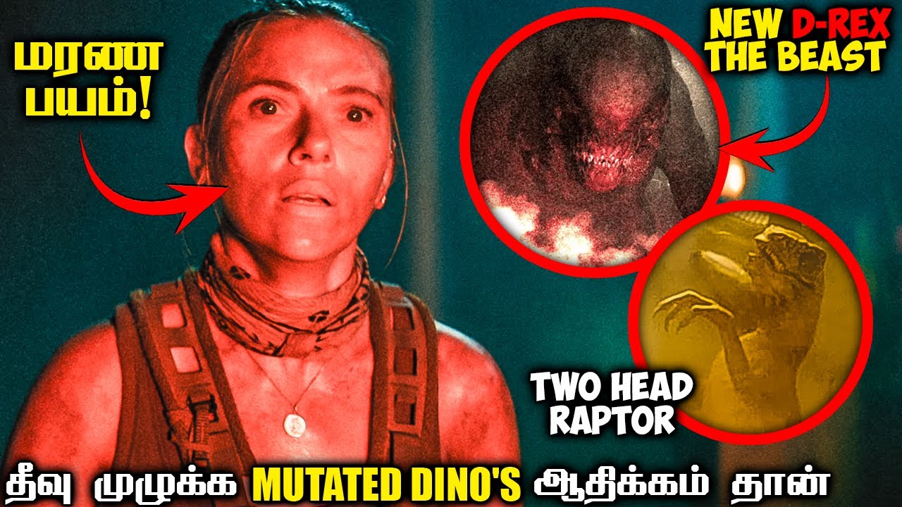 🤯What is This D-Rex? Almost Every Dino is Mutated Now in Jurassic World ...