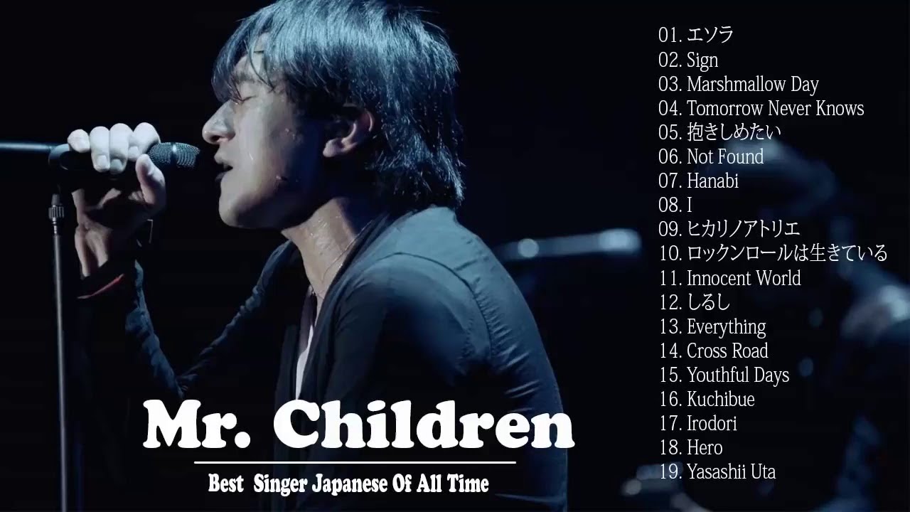 Mr Children Best Songs New 2018 Mr Children Top Hits 最高の曲のリスト 音楽 - YouTube