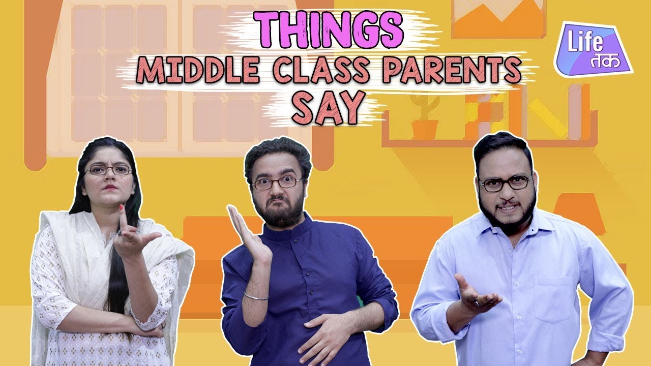 Things Every Middle Class Parents Say | LifeTak - YouTube
