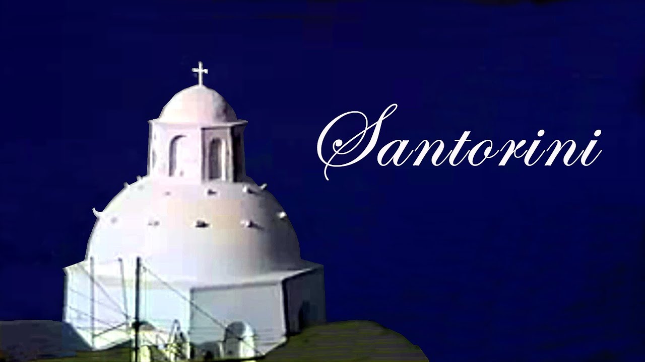 SANTORINI - ΣΑΝΤΟΡΙΝΗ - YouTube
