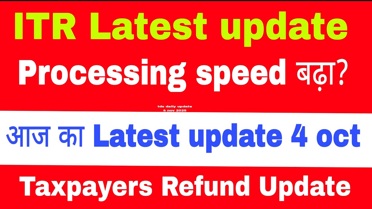 Itr processing speed बढ़ा या घटा? आज का Latest update 4 nov 2025 itr ...