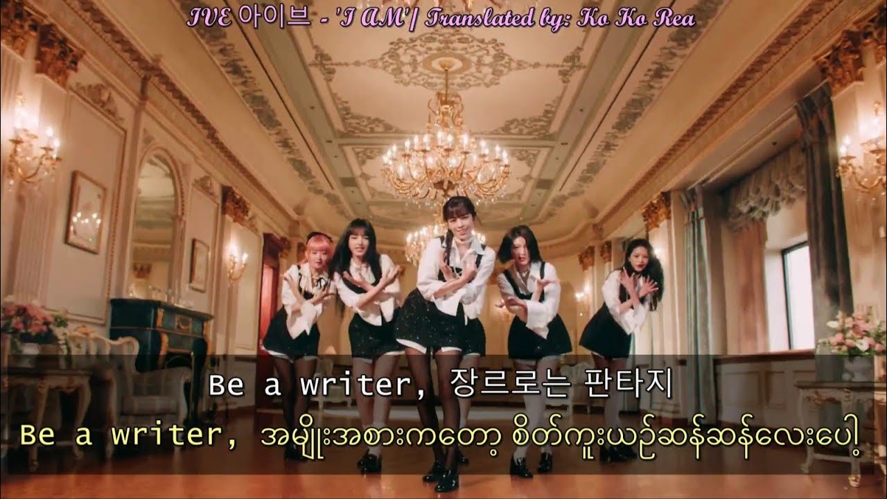 IVE - I AM mm sub (Myanmar Subtitle) - YouTube