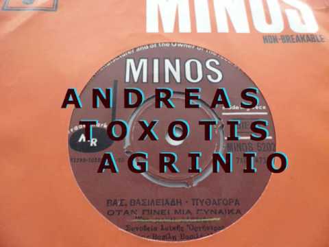 ΟΤΑΝ ΠΙΝΕΙ ΜΙΑ ΓΥΝΑΙΚΑ - ΚΑΙΤΗ ΠΕΤΡΑΚΗ (Α' ΕΚΤΕΛΕΣΗ) - YouTube