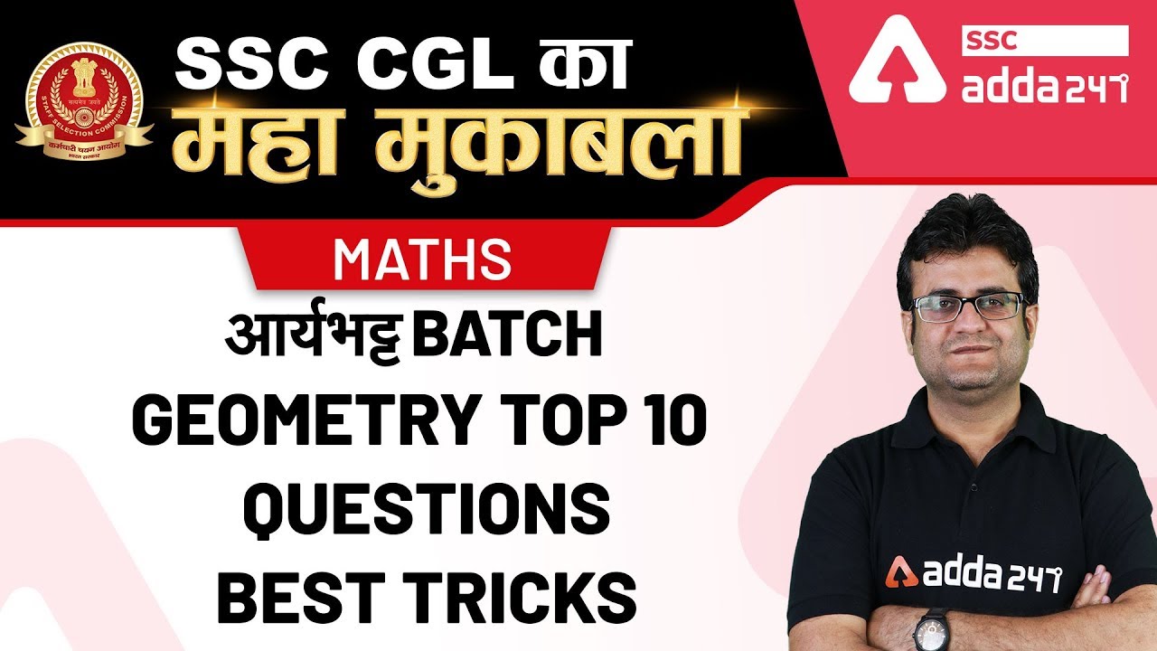 Geometry Top-10 Questions | SSC CGL Maths Classes | Maths for SSC CGL ...