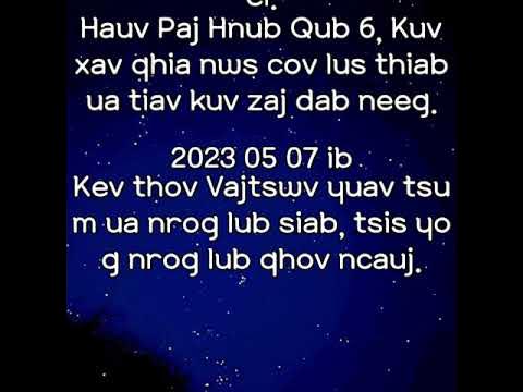 paj hnub qub 5 (Hmong) - YouTube