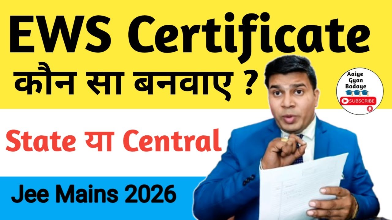 ews certificate state or central|ews certificate state or central for ...