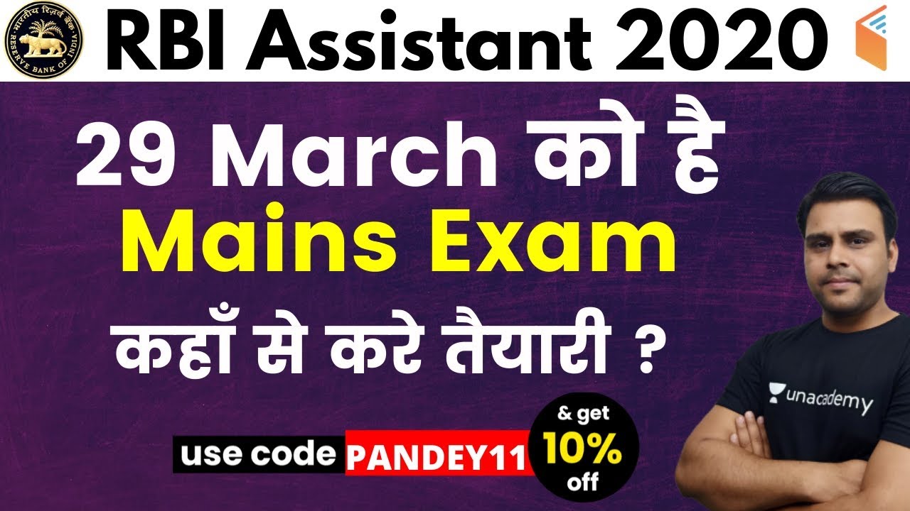 RBI Assistant 2020 Exam Date Is 29 March Where To Prepare YouTube rbi-assistant-2020-exam-date-is-29-march-where-to-prepare-youtube