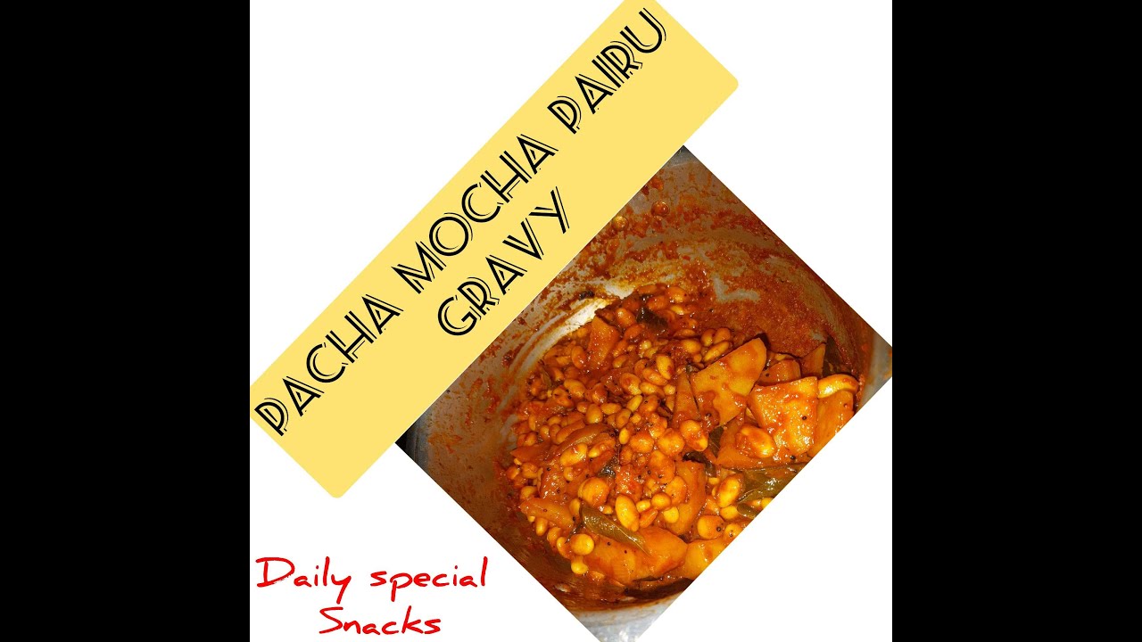 Pacha mocha pairu gravy/ pacha mocha pairu varuval/ mocha pairu poriyal ...