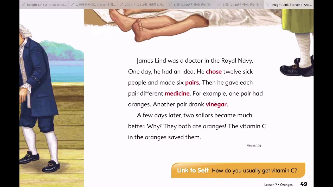 초등2부 insight link starter 수업 (재업로드) - YouTube