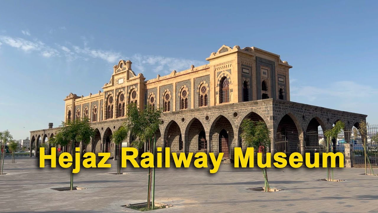 Hejaz Railway Museum, Saksi Sejarah Kereta Api Pertama di Madinah - YouTube