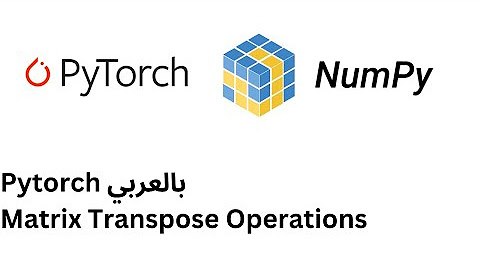 pytorch and Numpy in Arabic - YouTube