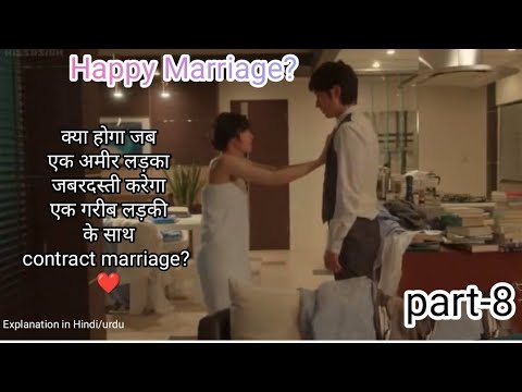 Happy Marriage/Contract Marriage/Rich boy poor girl/Romantic Drama/Explanation in Hindi-urdu ...
