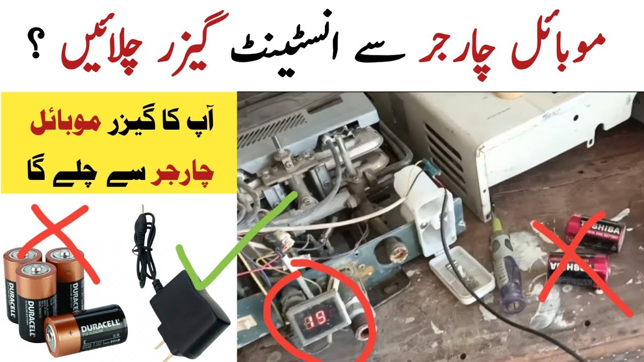 Instant Geyser Start With Out Battery | Gas Geyser Ko Mobail Charger Sa ...