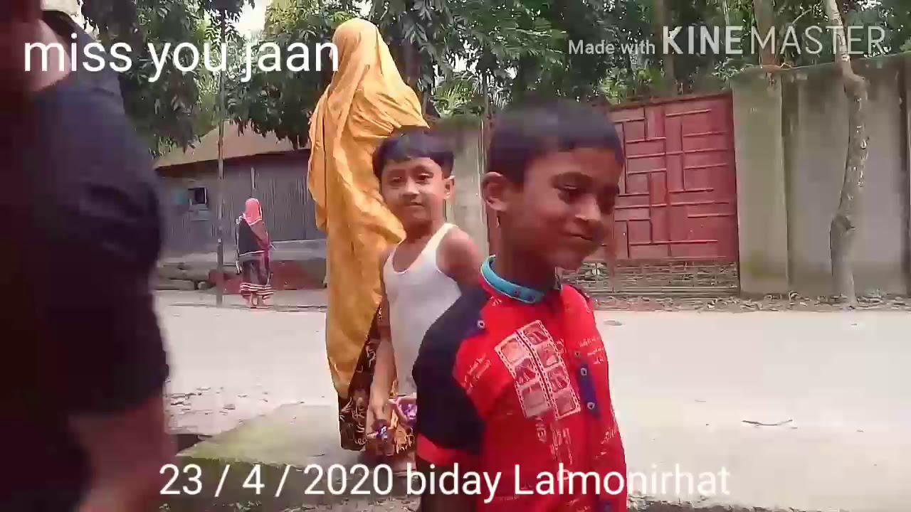 Lalmonirhat biday .biday jaan biday ... - YouTube