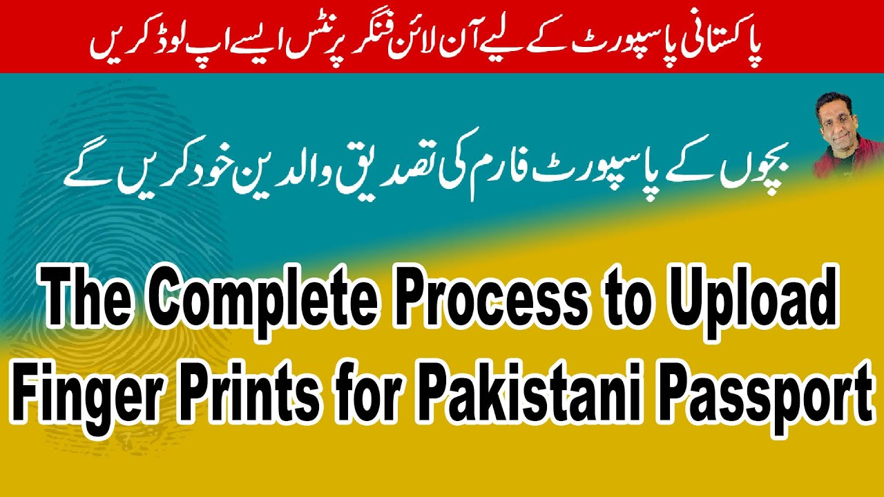 Online Passport Fingerprints Uploading Process Under 18 Passport Form online-passport-fingerprints-uploading-process-under-18-passport-form