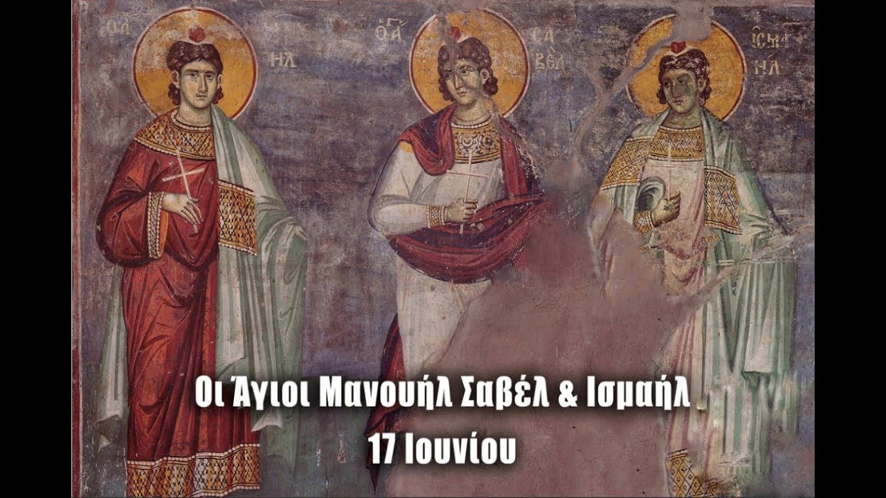 ΜΕΣΟΝΥΚΤΙΚΟΝ-ΟΡΘΡΟΣ-ΘΕΙΑ ΛΕΙΤΟΥΡΓΙΑ_17-6-2024 - YouTube