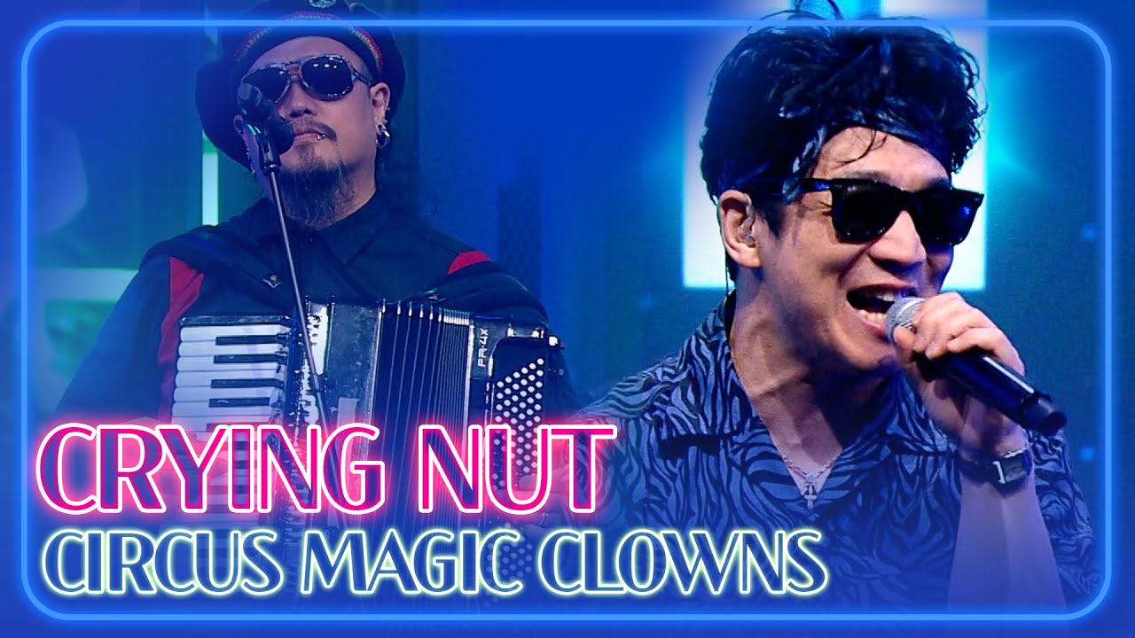 [4K] Crying Nut - Circus magic clowns (ENG SUB) - YouTube