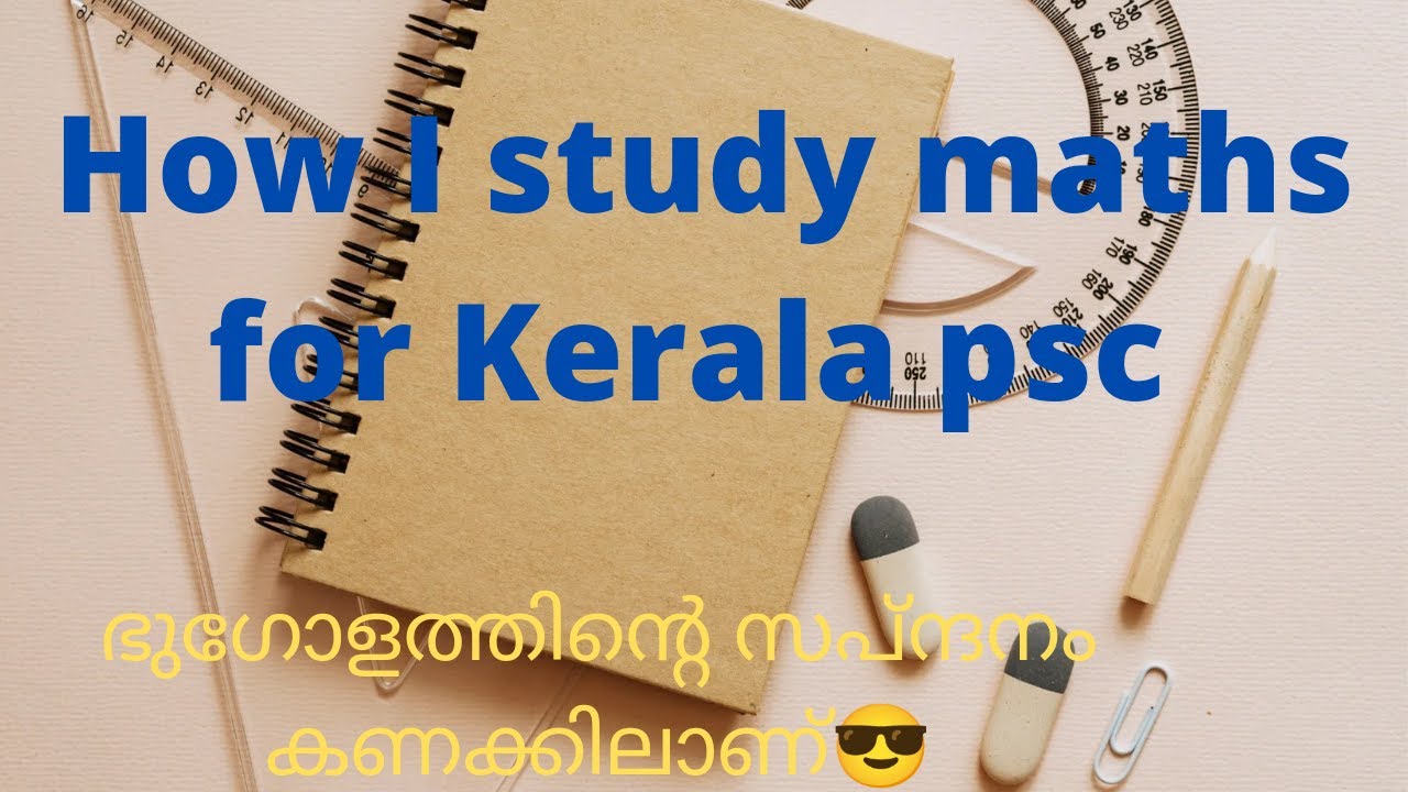 Kerala psc study vlog.how I study maths.#degreelevelprelims - YouTube