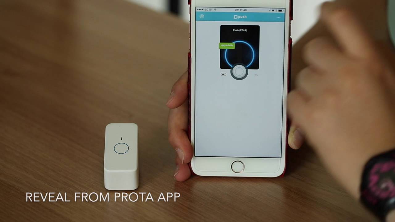 MicroBot Push advanced feature: Reveal - YouTube