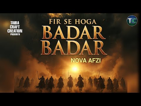 Fir Se hoga Badar Badar | Nova Afzi | Latest Islami Nazm | New Nasheed 2026