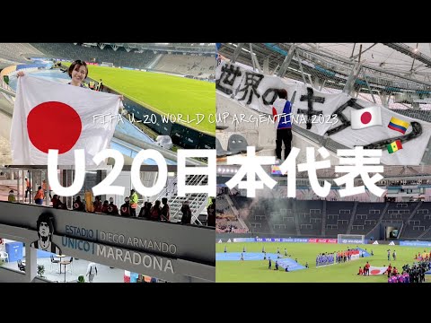 【Vlog】U20W杯現地まで来てます🇦🇷 - YouTube