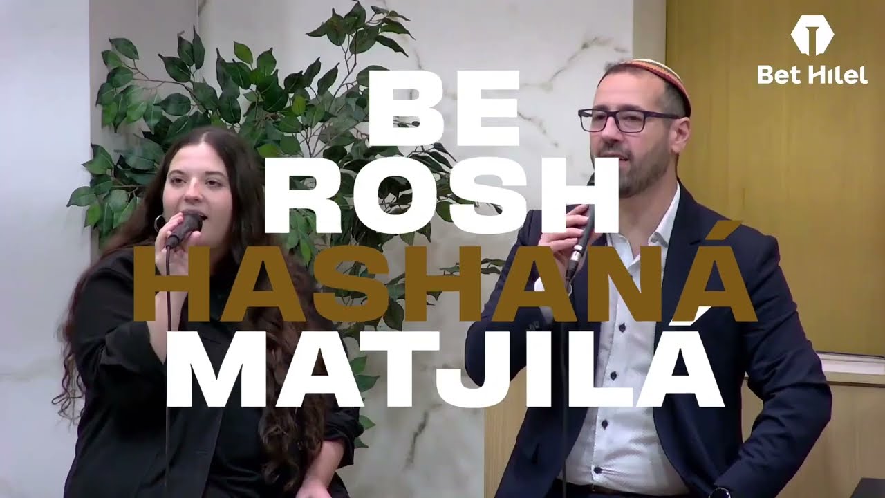 BeRosh Hashaná Matjilá - Recibamos juntos este nuevo año - 5783 - YouTube