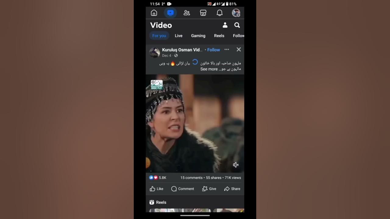 How to remove sexual contents on Facebook فیسبک پر ظاہر ہونے والی گندی ویڈیوز کو کیسے ختم کیا ...