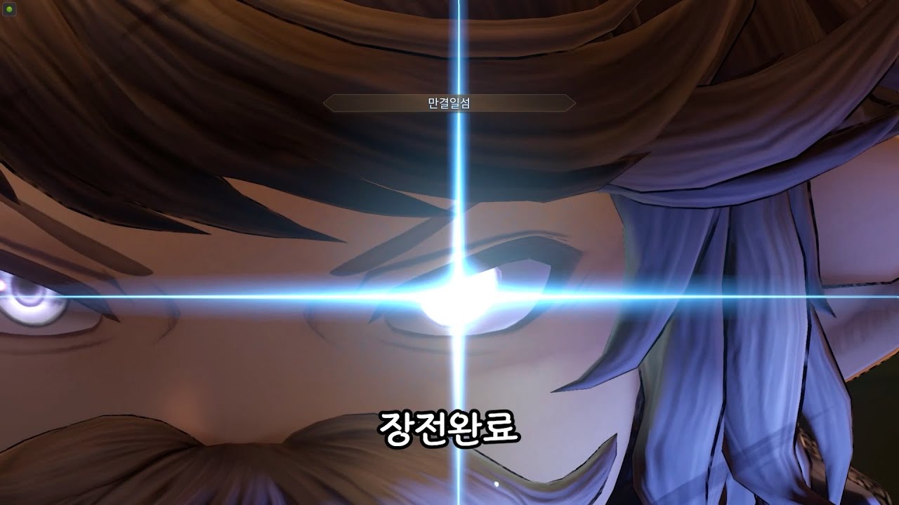 [GBFR/그랑블루판타지 리링크] 마지막 잔상 요달과 함께 행복 바하얼터 - YouTube