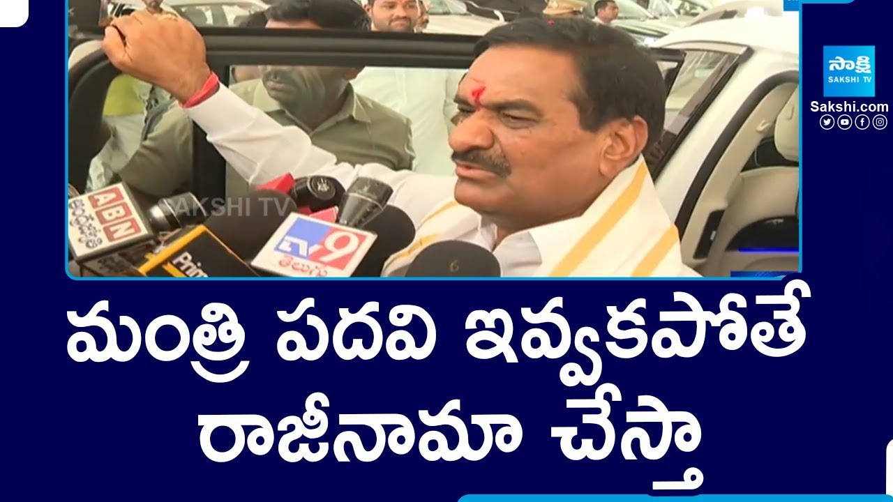 Congress MLA Malreddy Ranga Reddy Sensational Comments | Ibrahimpatnam ...