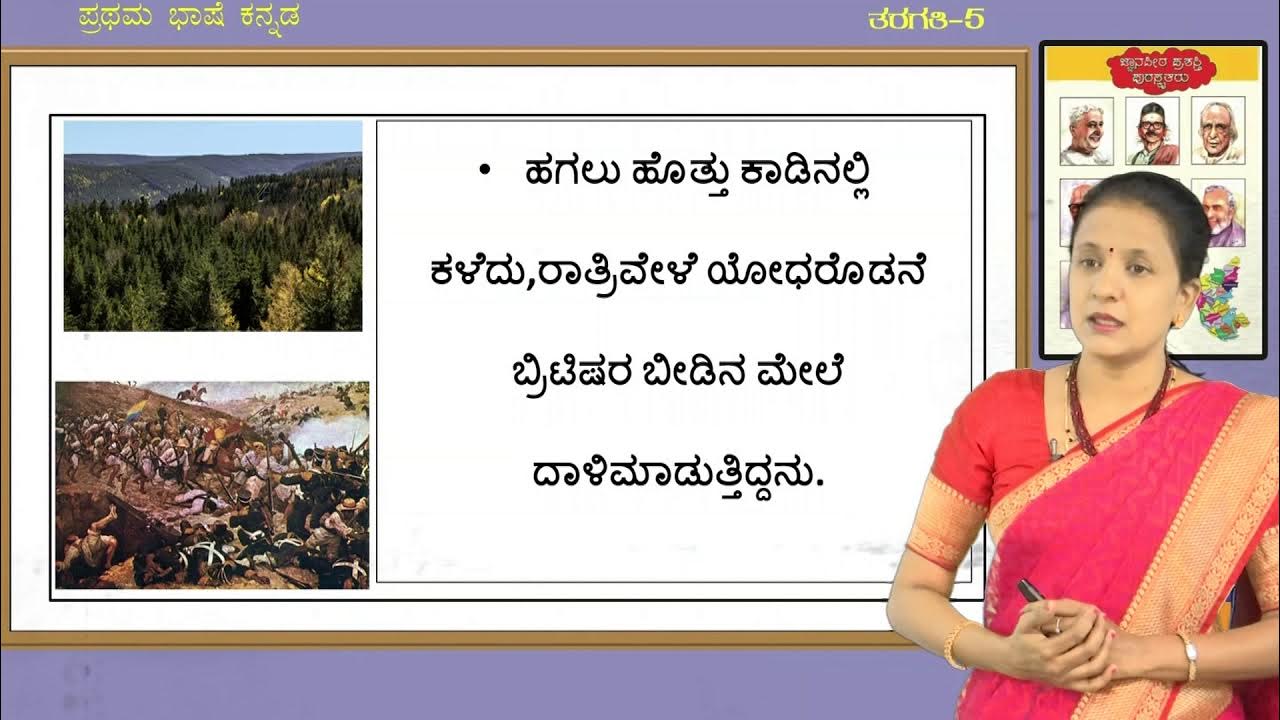 SAMVEDA 5th Kannada sangoli Rayanna Part 2of 2 DAY 97 YouTube samveda-5th-kannada-sangoli-rayanna-part-2of-2-day-97-youtube