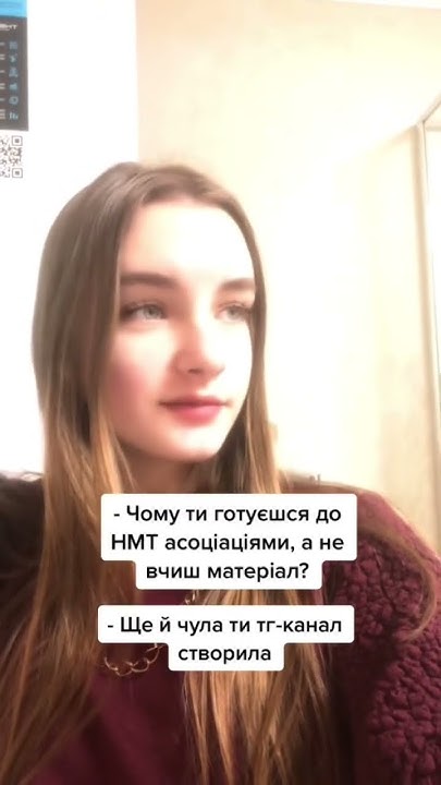 Набери в Телеграмі «Асоціації💓 зно2023 зноісторія історіяукраїни