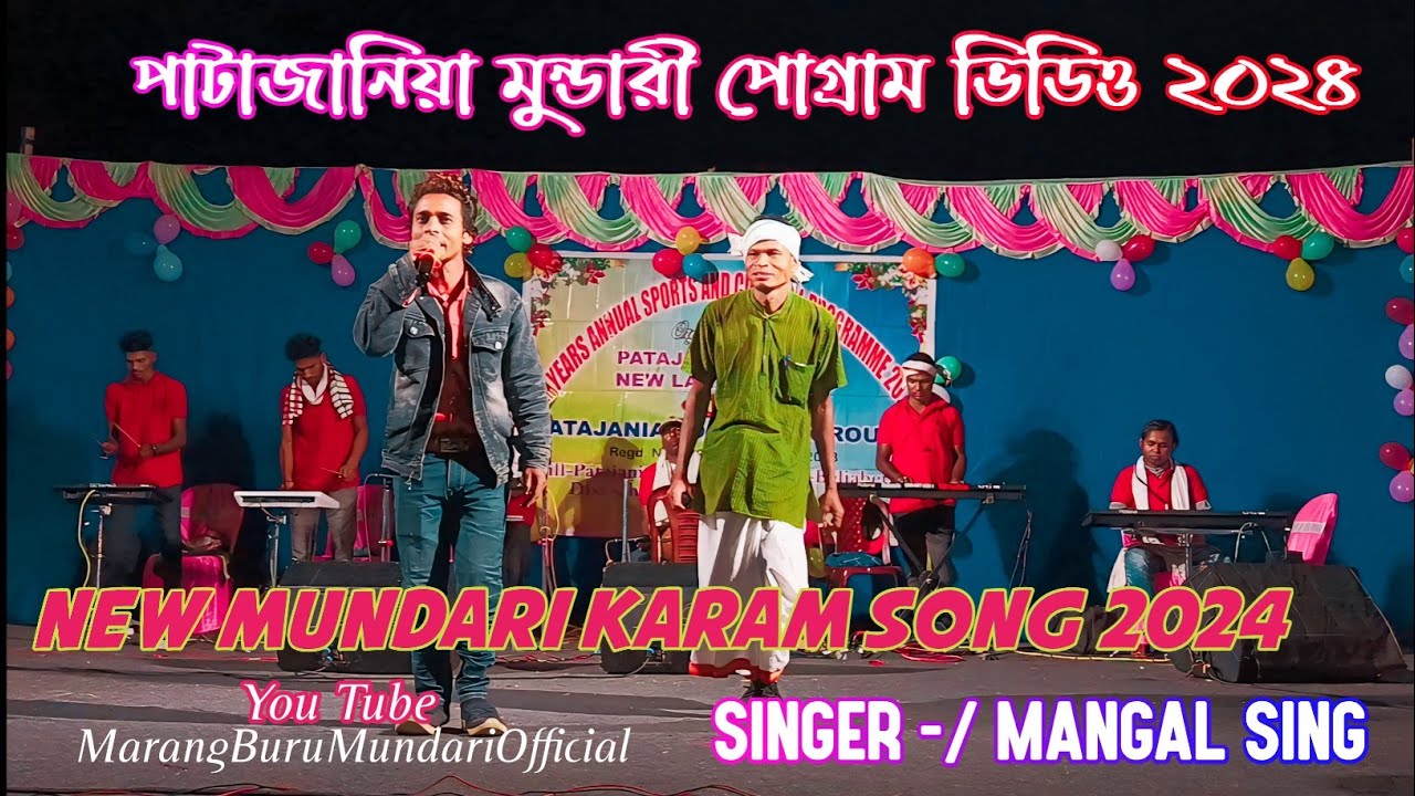 Patajania Mundari Song 2024 | Singer / Mangal Singh | New Mundari ...