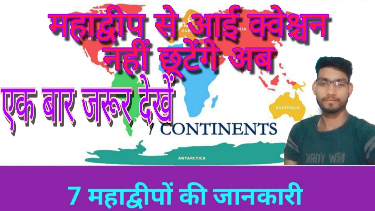 Mahadeep Kitne h // #mahadeep //#mahadeep ke naam //7 Mahadeep ke naam ...