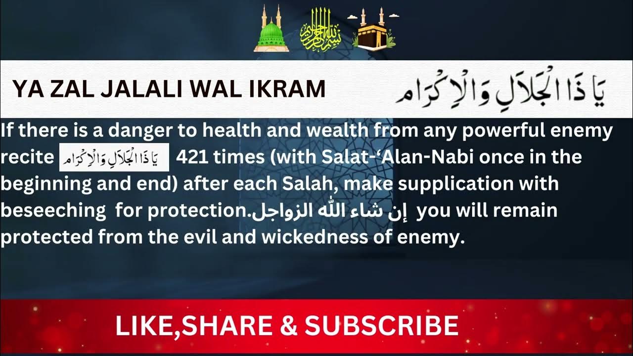 YA ZAL JALALI WAL IKRAM RECITE 421 TIMES TO GET PROTECTED FROM THE EVIL AND WICKEDNESS OF ENEMY ...