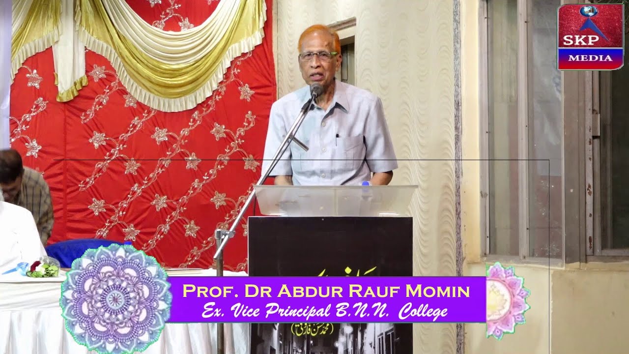 Prof. Dr. Abdur Rauf Momin || Book Launching Ceremony Of Charag E ...