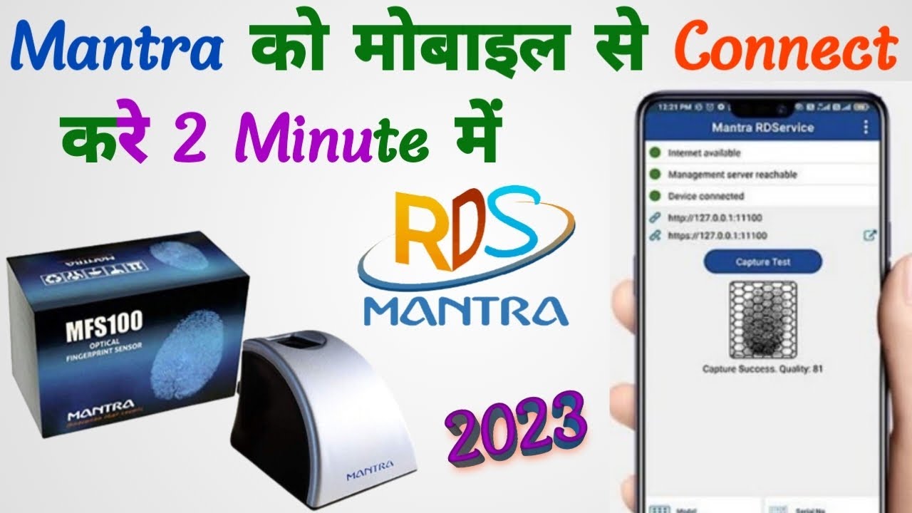 Mantra device ko Mobile se kaise Connect kare #Mantra device ...