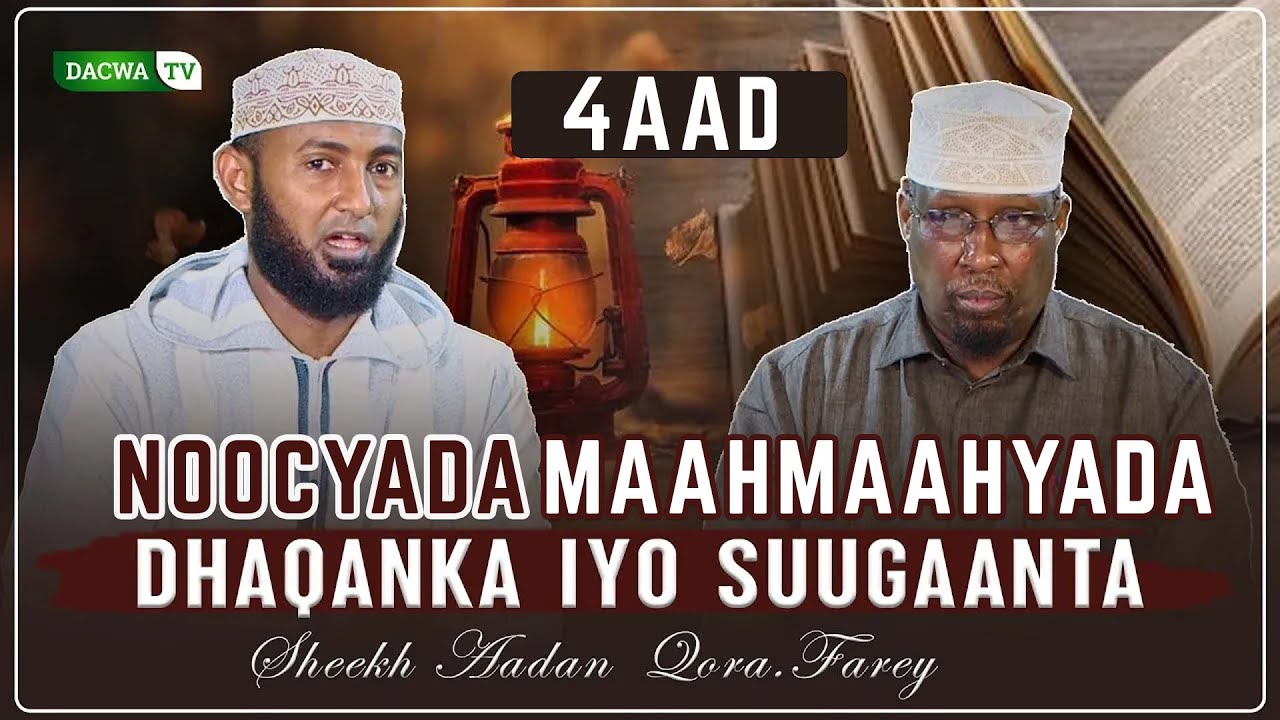 Noocyada Maahmaahda - Dhaqanka Iyo Suugaanta - Qaybta 4aad || Mr Aadan ...