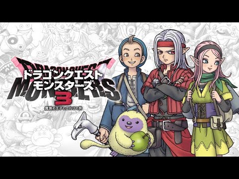 DQM3♯9 ※ネタバレ注意 - YouTube